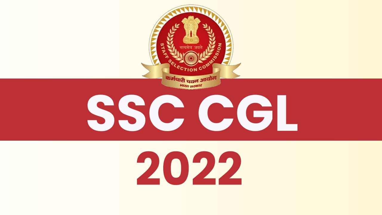 SSC CGL Previous Year Question Paper